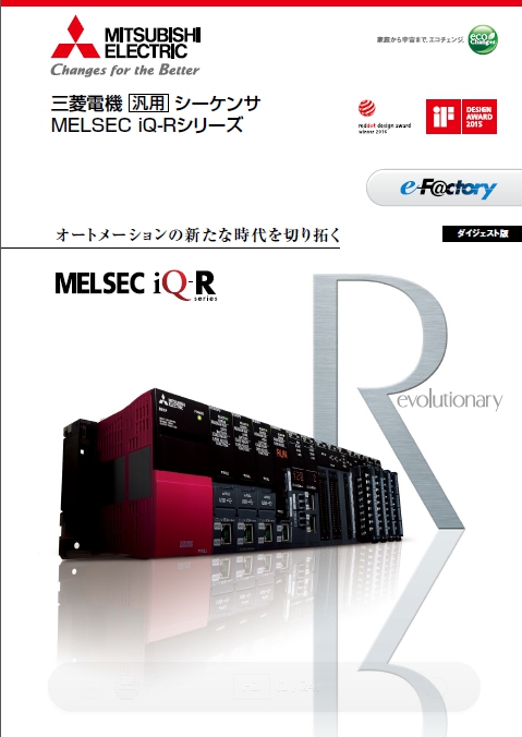 上菱機電股份有限公司